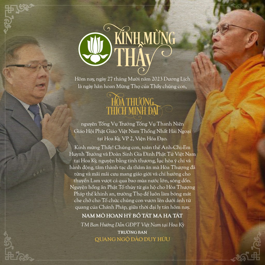 DAO HUY HUU – THICH MINH DAT – Sen Trắng